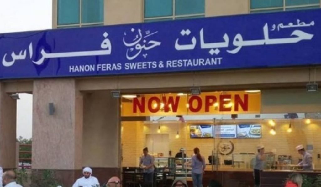 Top 10 Places for providing a Delightful Kunafa in Dubai for Dessert ...