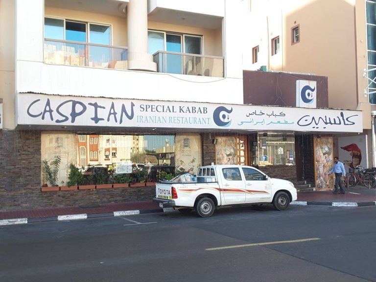 10 Best Iranian Restaurants in Dubai renowned for Their Authentic ...