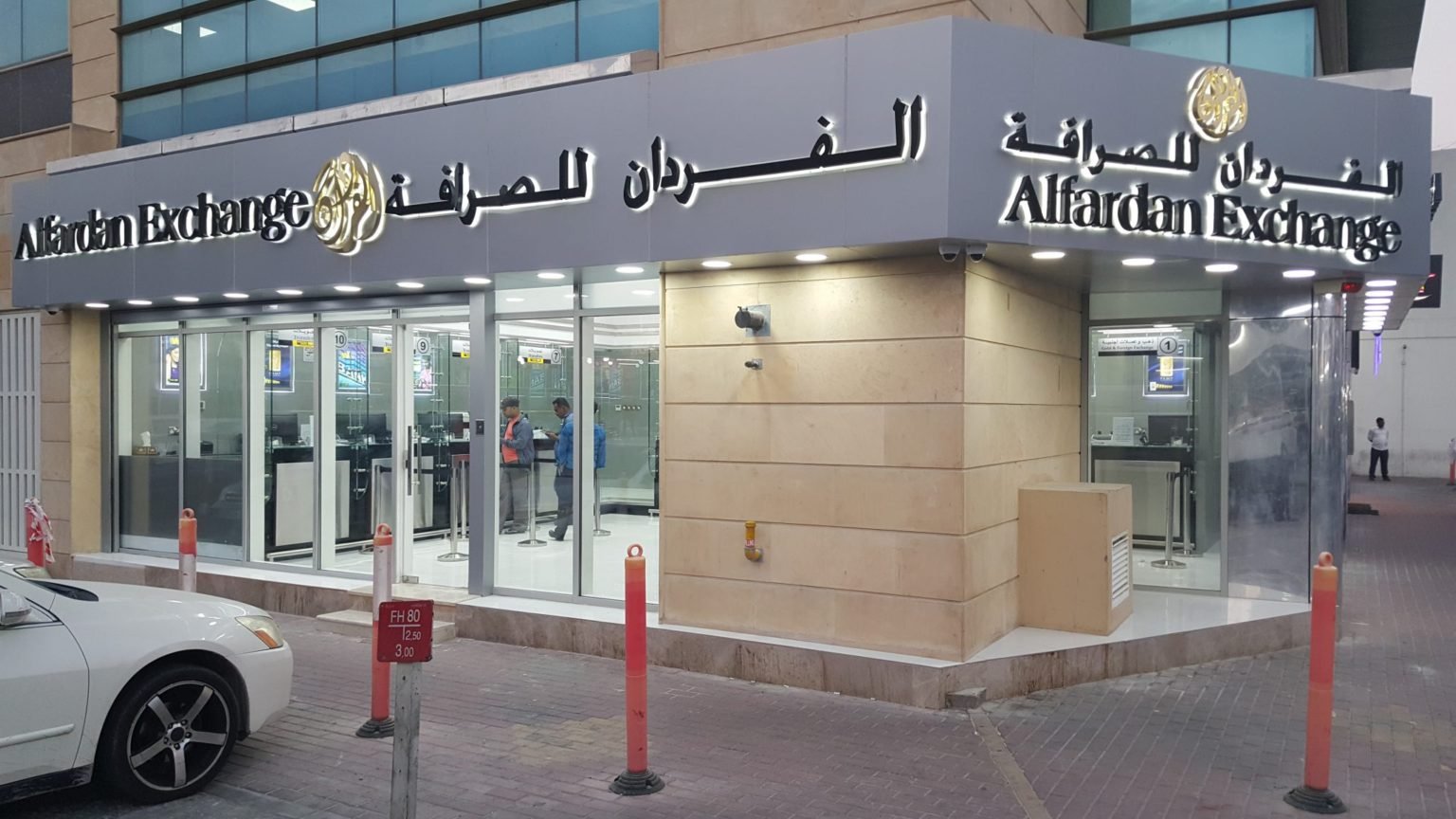 5 Leading Currency Exchange Services in Dubai with the Best Rates in 2026